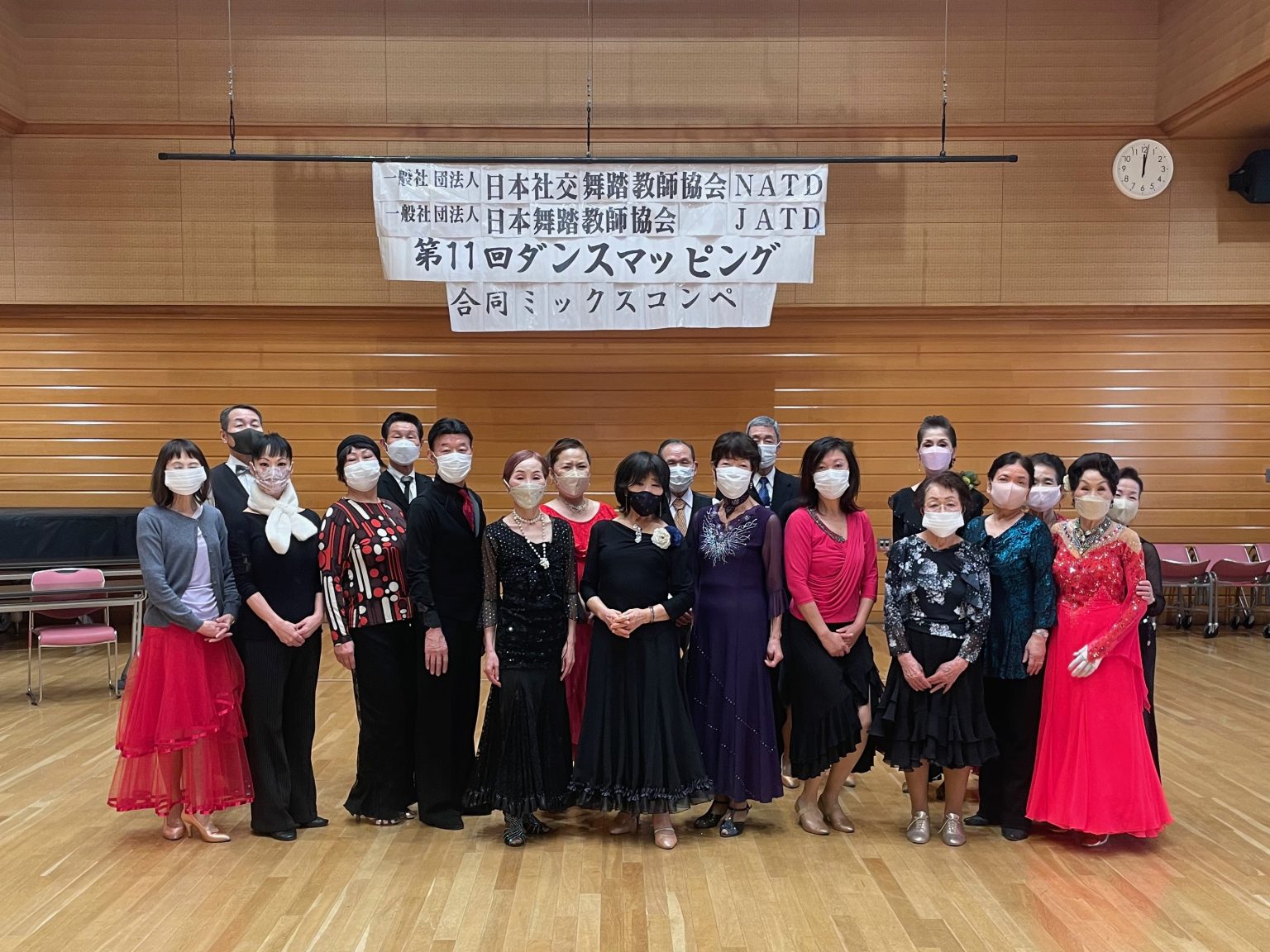 2023年1月 – 一般社団法人日本社交舞踏教師協会 NATD