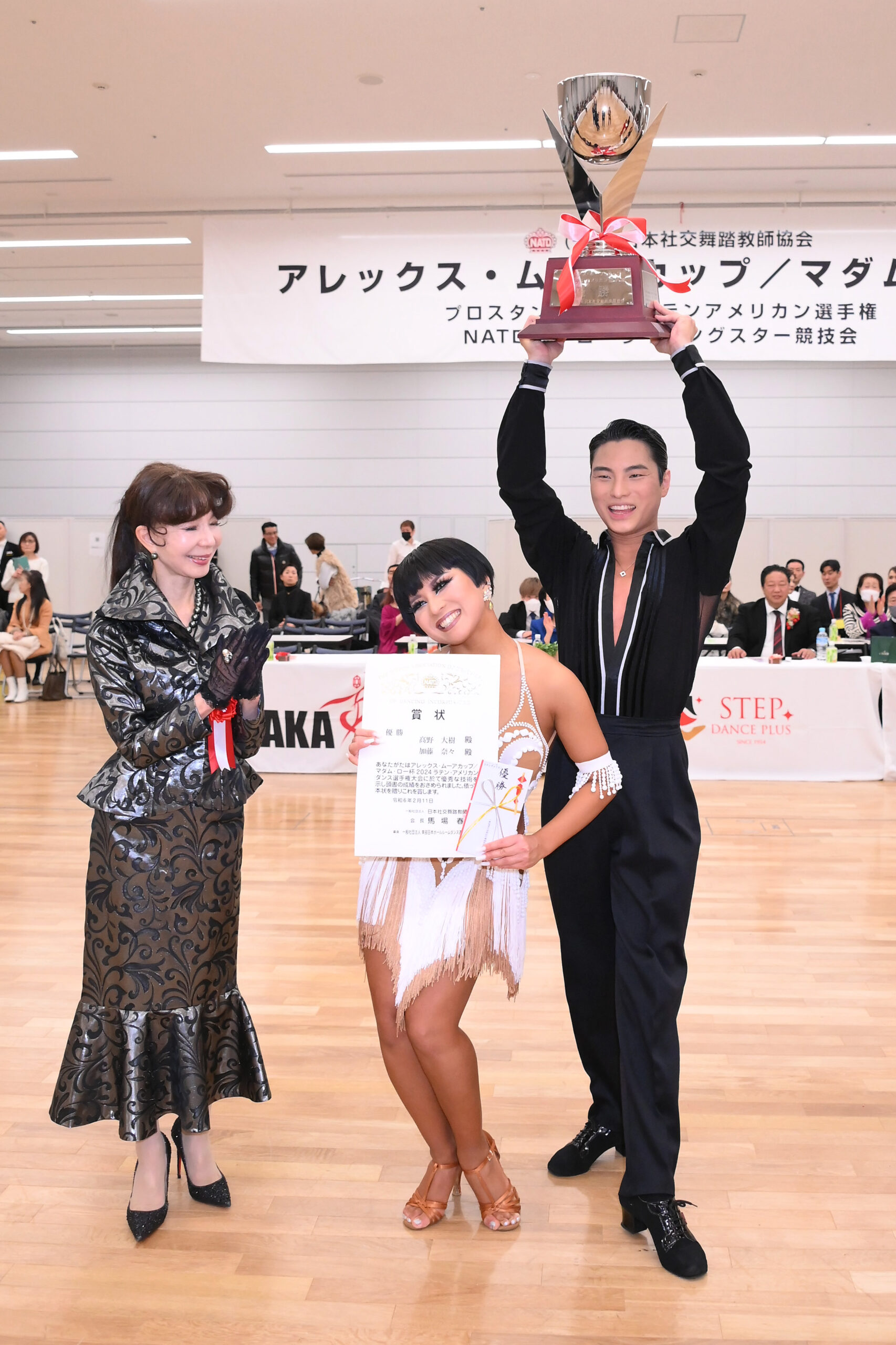 フォトアルバム – 一般社団法人日本社交舞踏教師協会 NATD